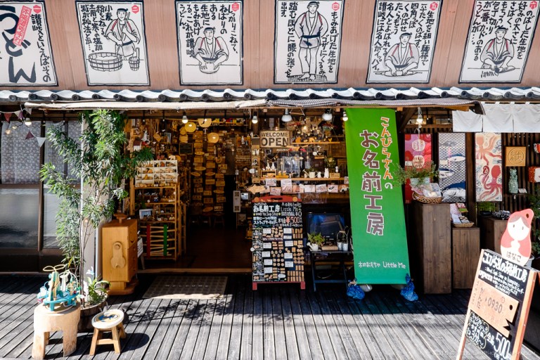 The Shrine of a Thousand Steps | Peter Lam Photography
